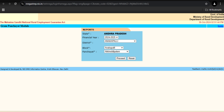 NREGA Job Card List 2025-2026(नरेगा जॉब कार्ड लिस्ट)State-Wise