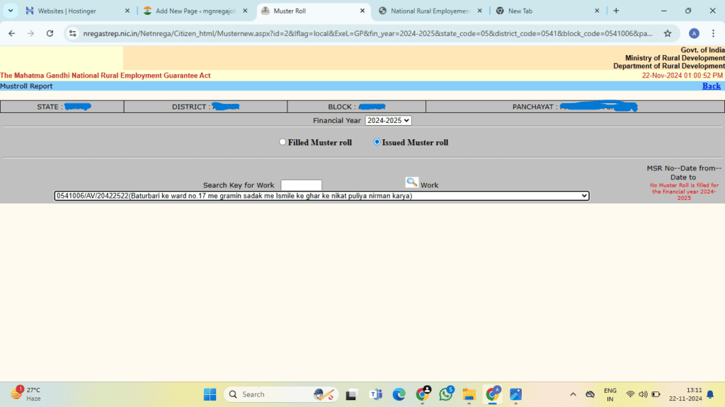 Madhya Pradesh Job card list 2025:मनरेगा मध्यप्रदेश लिस्ट 2025 ...